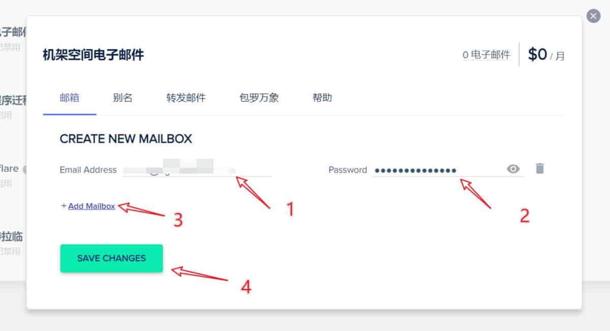 Cloudway教程：如何添加和配置域名邮箱服务？ - 【NUTSWP】