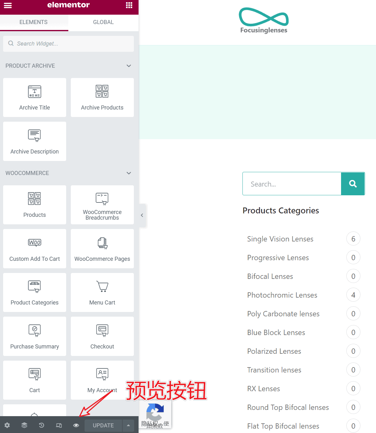 【Products Archive】作如何使用Elementor Pro制作产品汇总和分类页面模板？（附视频） - 【NUTSWP】