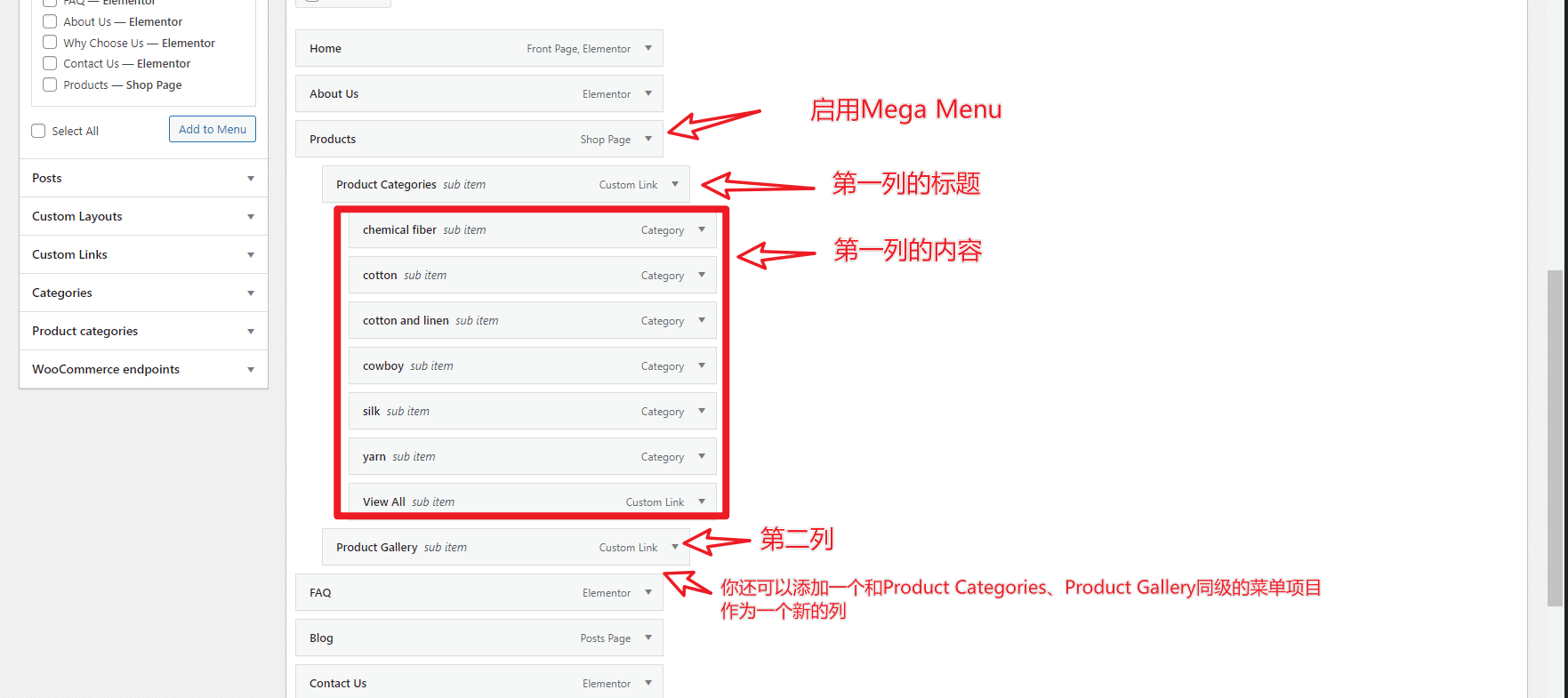 如何Mega Menu制作【Astra主题】附视频 - 【NUTSWP】