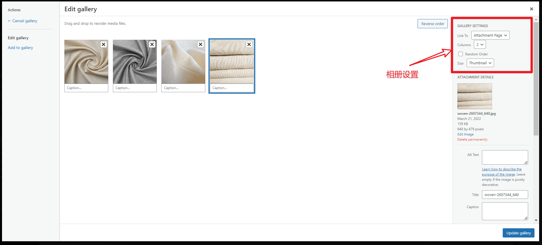 如何Mega Menu制作【Astra主题】附视频 - 【NUTSWP】