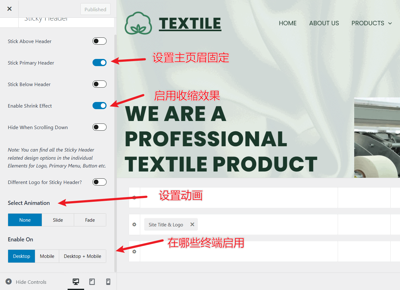 如何使用Astra主题制作透明和固定页眉？ - 【NUTSWP】