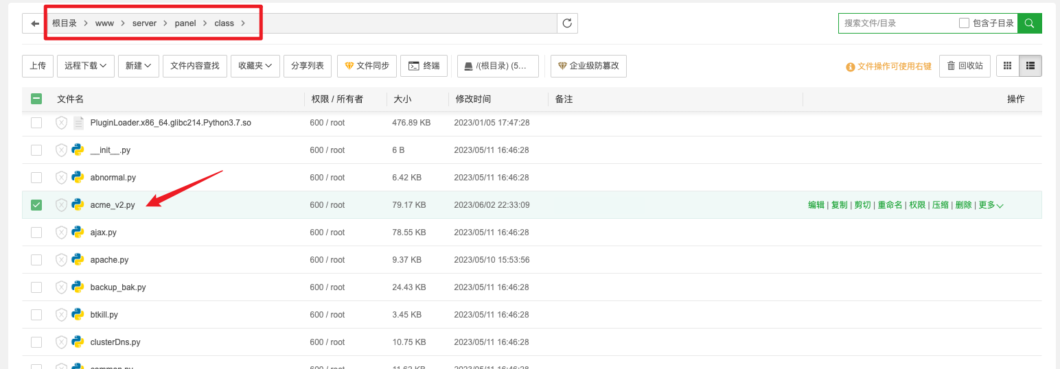 解决宝塔面板SSL证书安装失败： Invalid Version. The Only Valid Version For X509Req Is 0. - 【NUTSWP】
