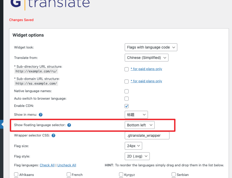 如何实现WordPress网站多语言自动翻译【GTranslate免费版教程】 - 【NUTSWP】