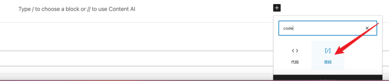 如何实现WordPress网站多语言自动翻译【GTranslate免费版教程】 - 【NUTSWP】