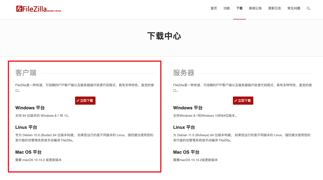 Cloudways主机如何通过SFTP访问网站文件目录 - 【NUTSWP】