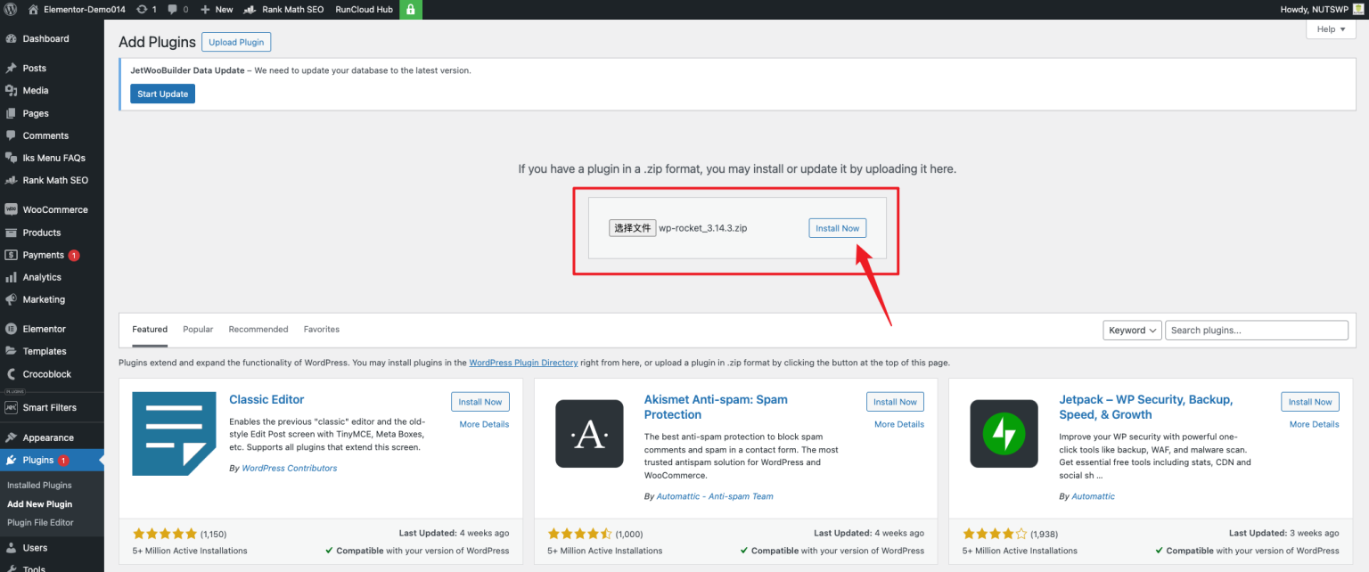 WP Rocket网站优化教程 （2025最新WP网站加速优化）- 【NUTSWP】