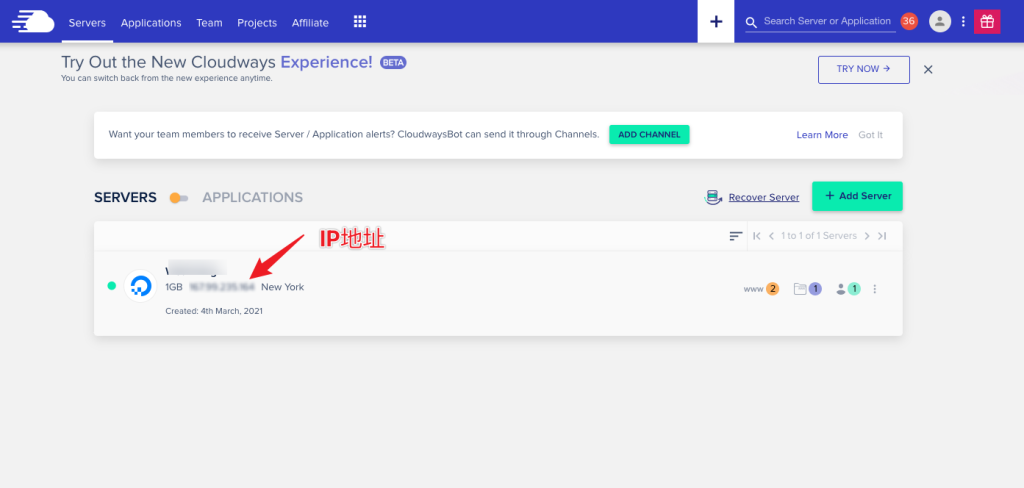 Cloudways主机如何通过SFTP访问网站文件目录 - 【NUTSWP】