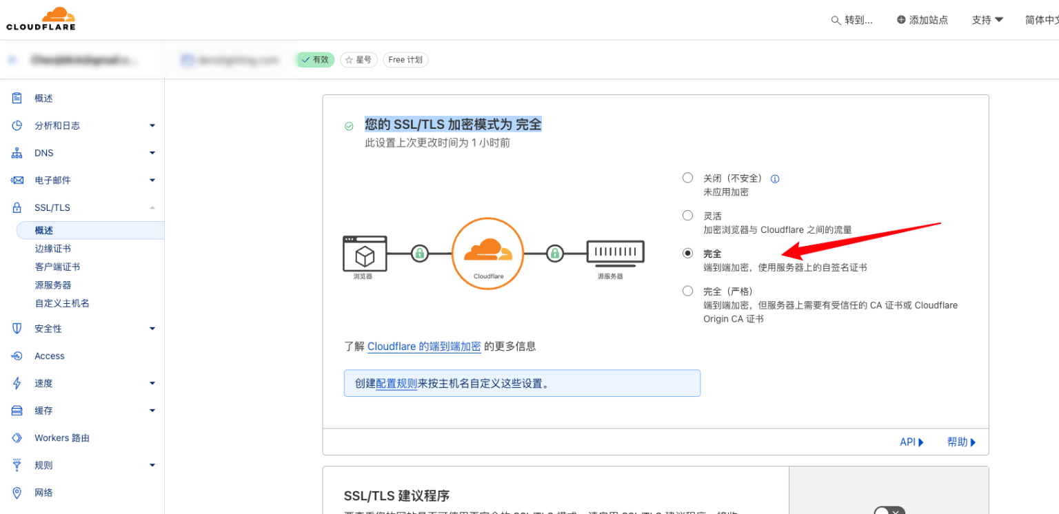 解决使用Cloudflare出现重定向次过多问题 - 【NUTSWP】