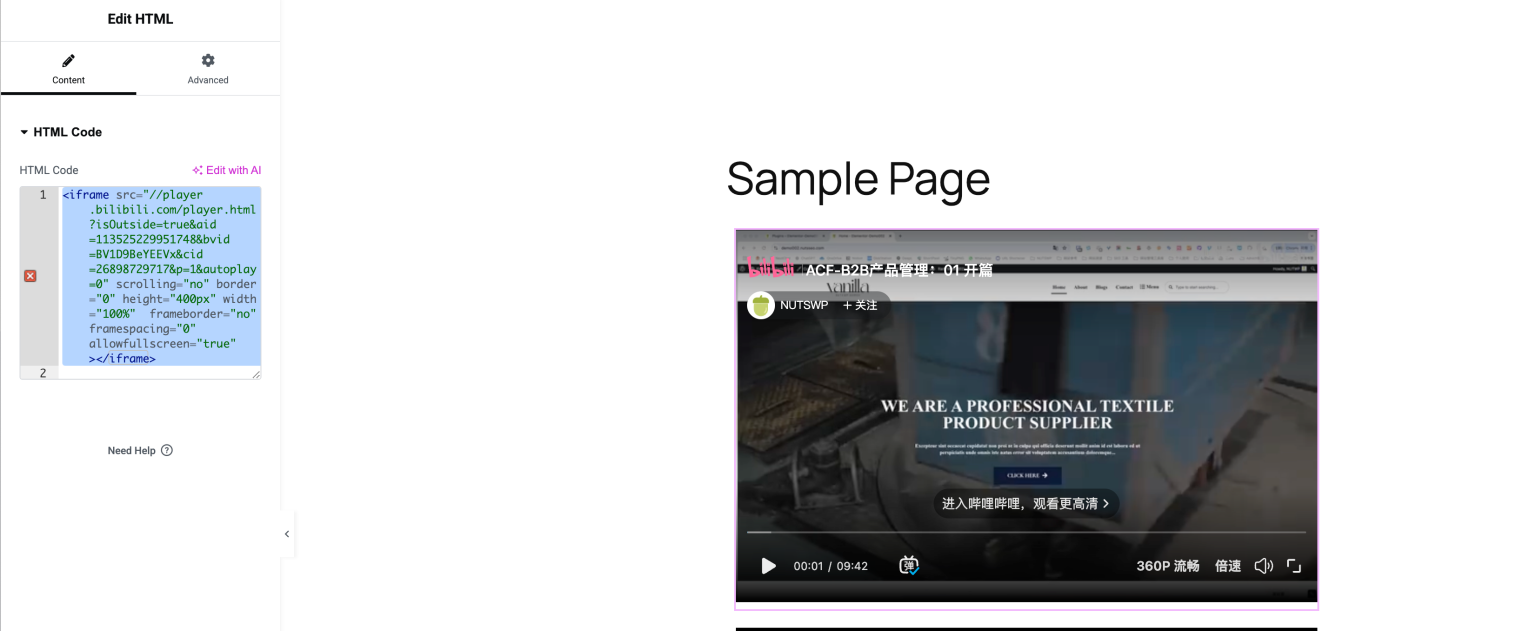 Elementor添加Bilibili视频2种方法 - 【NUTSWP】