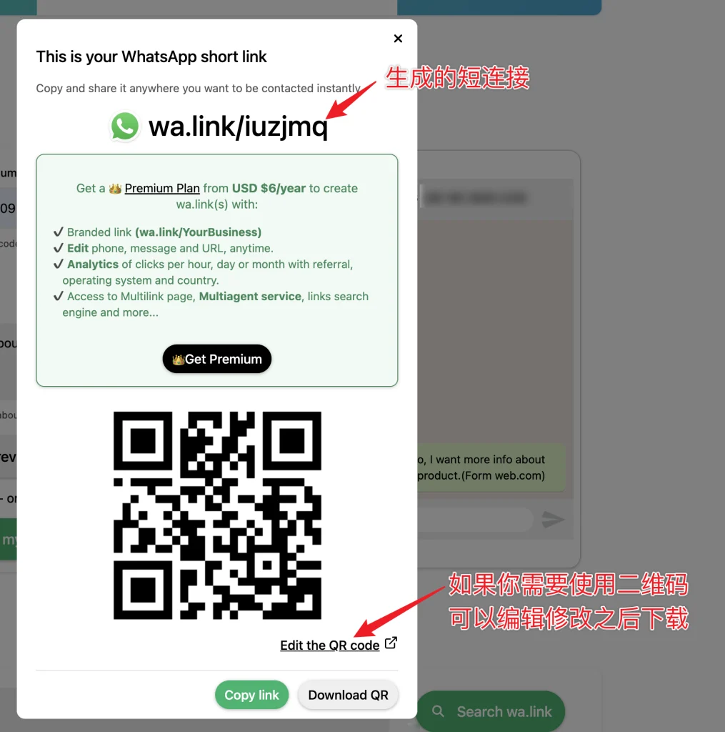 WordPress网站添加WhatsApp聊天的终极指南 - 【NUTSWP】