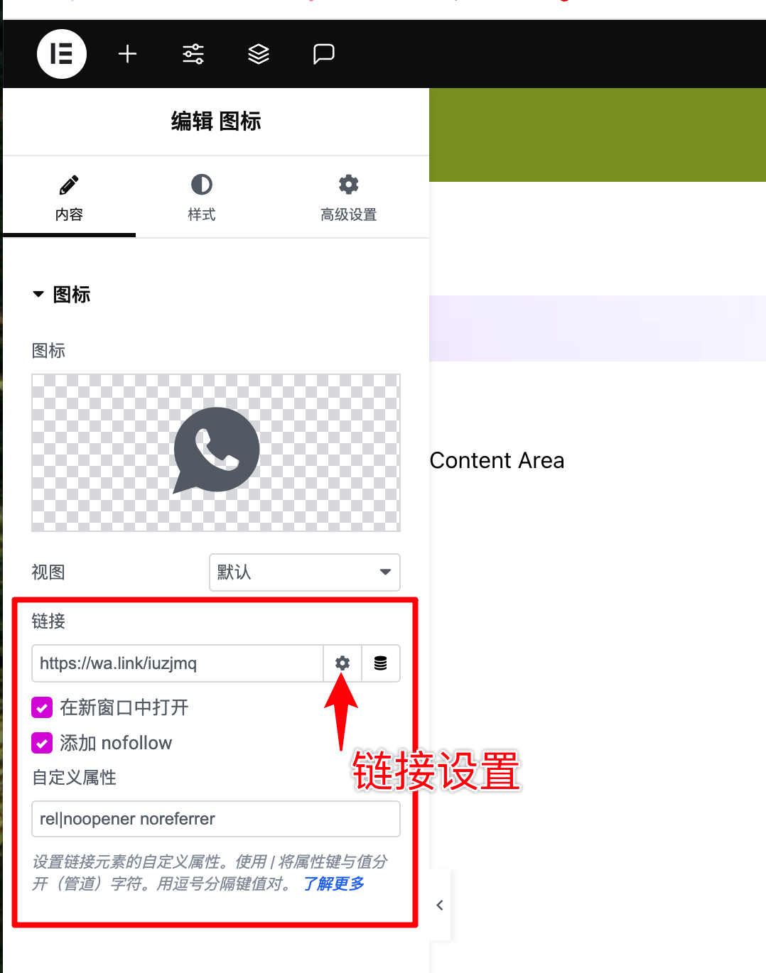 WordPress网站添加WhatsApp聊天的终极指南 - 【NUTSWP】